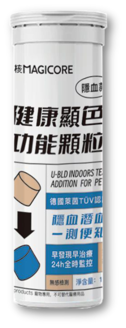 魔核 MAGICORE - 貓咪尿隱血自檢顆粒